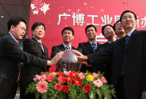 guangbogroup-Guangbo industrial park''s new office buildings were ...